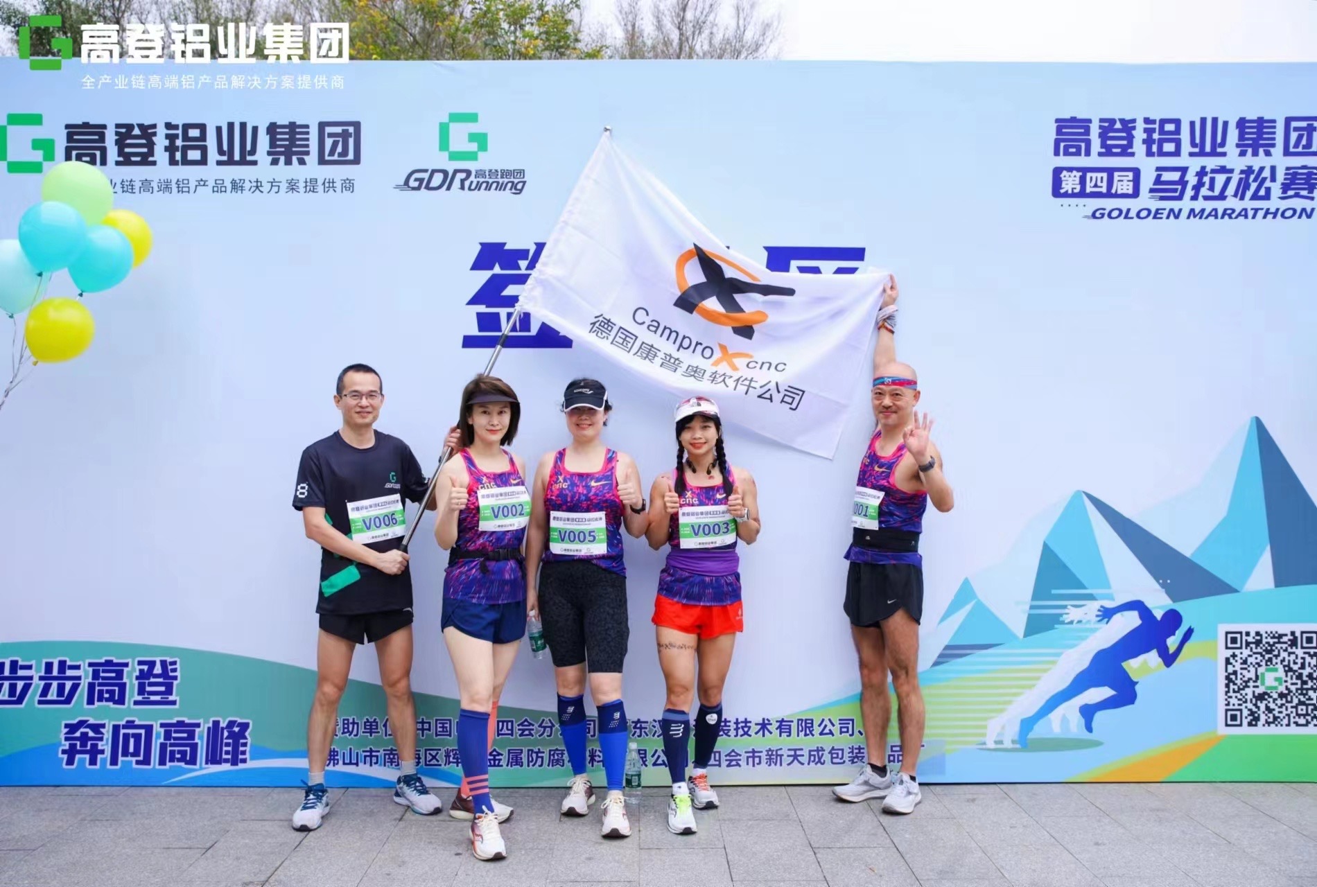 camProx – software solutions karlsruhe germany